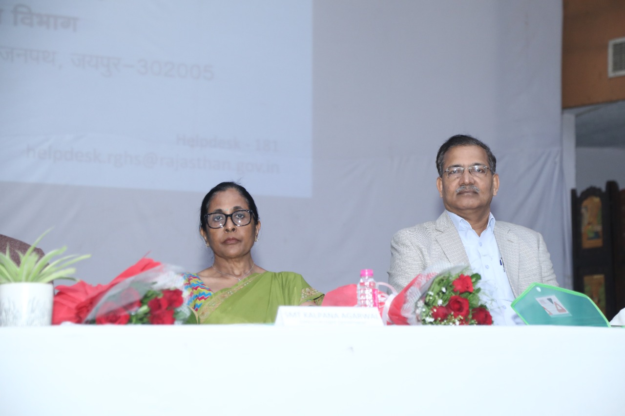 Rajasthan Government Health Scheme