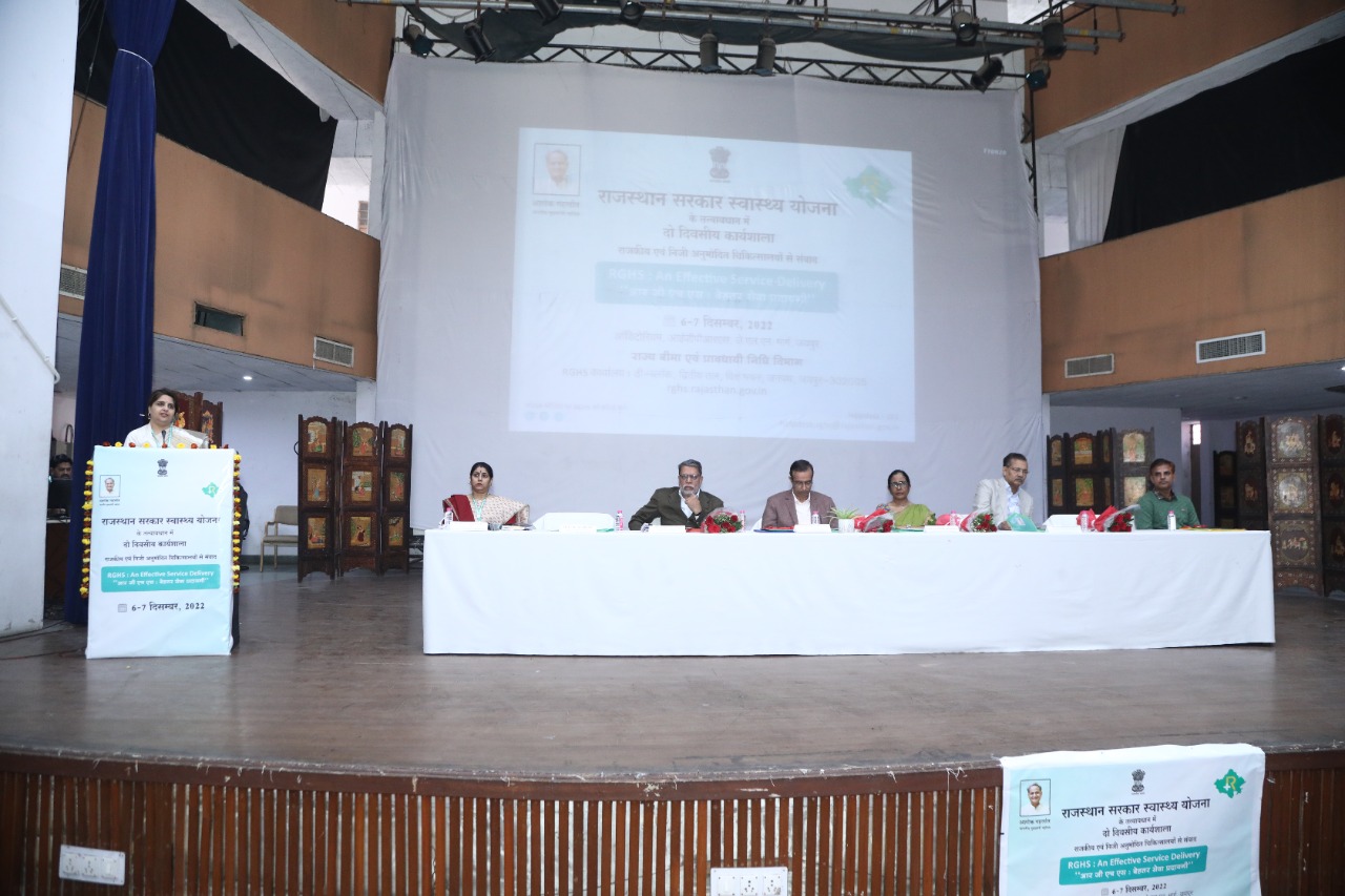 Rajasthan Government Health Scheme